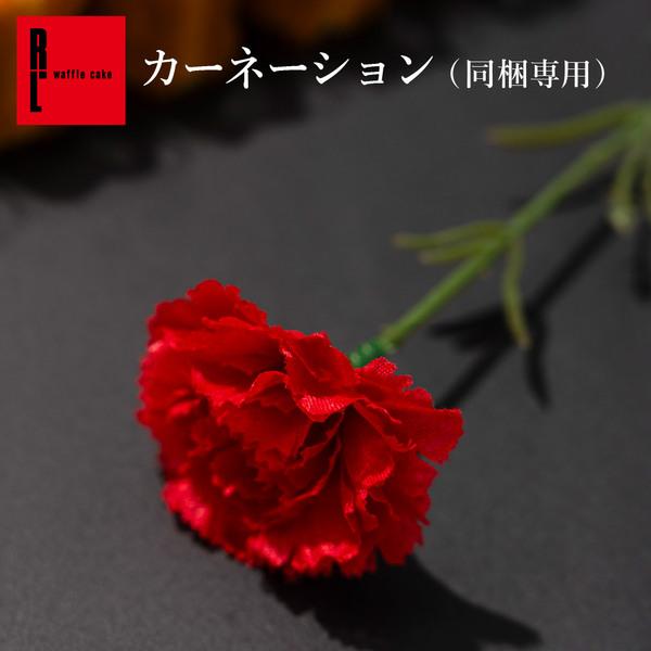 【発売日：2023年04月19日】●注意事項：※こちらの商品は同梱専用となっております。　商品単品でのご購入はキャンセルになります。　R.L店内のお好みの商品とご一緒に、オプションとしてご購入ください。※数量限定商品のため、在庫がなくなり次...