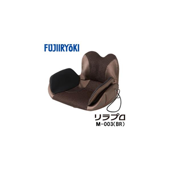 ■商品名　　　　　　    骨盤マッサージャー M-003■メーカー　　　　　    フジ医療器■本体寸法　　　　　・本体全体  幅475×奥行460×高さ355mm■質量　　　　　　　    3.5kg■消費電力　　　　    　30W■...