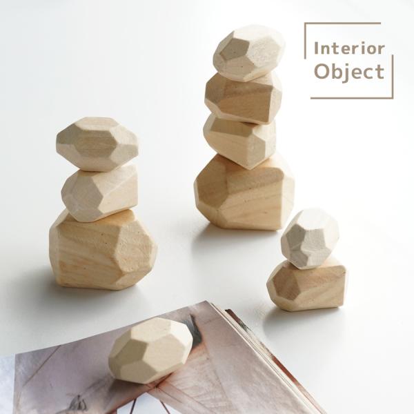 石のような形をしたユニークなインテリアオブジェ"Polygon Wood（ポリゴンウッド）"異なる形状の3サイズ、計10個が1セットになっており、積んでみたり、並べて飾ってみたりと、自分好みにレイアウトすることが可能です。ゲーム感覚でバラン...
