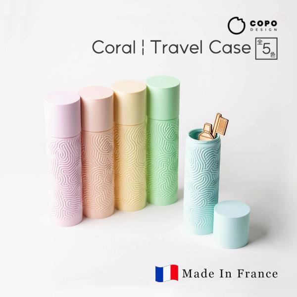 フランスのインテリアブランド"Copo Design"の"Travel Case（Coral）"です。"Copo Design"は「地元フランスで、デザイン性はもちろん、環境性にも優れたインテリアを作りたい」そんな思いから設立されており、こ...