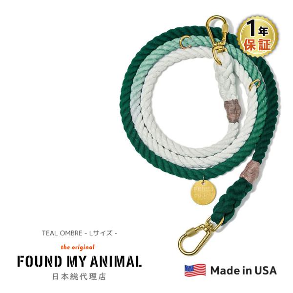 全米で大人気のドッグブランド"FOUND MY ANIMAL（ファウンド・マイ・アニマル）"船舶や漁師が使うマリンロープをモチーフとしたデザインが特徴で、ニューヨーク・ブルックリンの工房で職人達の手で製造されています。FOUND MY AN...