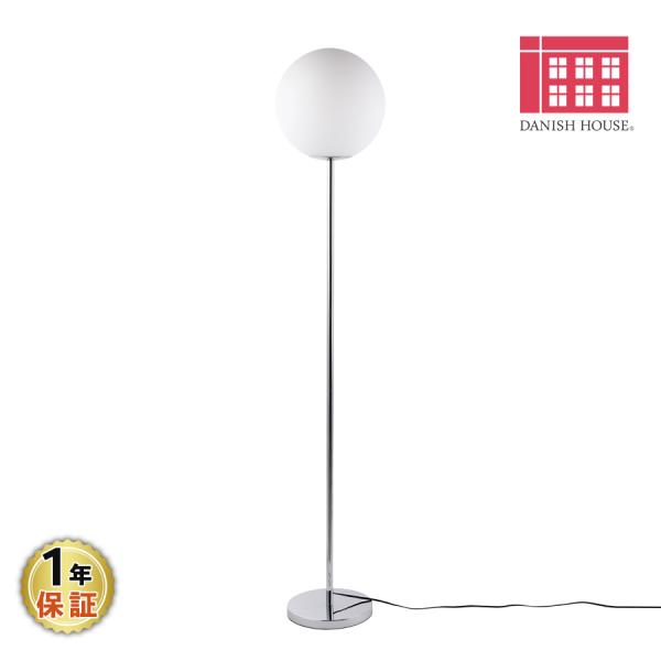 "Glass Ball"はその名の通り、球状のガラスシェードがかわいらしい、スタイリッシュなフロアランプです。シンプルながらもお洒落なデザインは、寝室やリビング、書斎など様々な場所にマッチし、点灯時はもちろん、非点灯時もオブジェのような趣き...