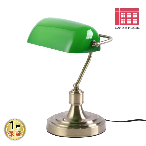 レトロな雰囲気で空間を引き立てる"バンカーズランプ"100年以上前にアメリカで誕生した卓上ライトで、銀行などで使われていた背景からBankers Lamp（銀行家のランプ）として親しまれてきた、アメリカンアンティークなデザインのテーブルライ...