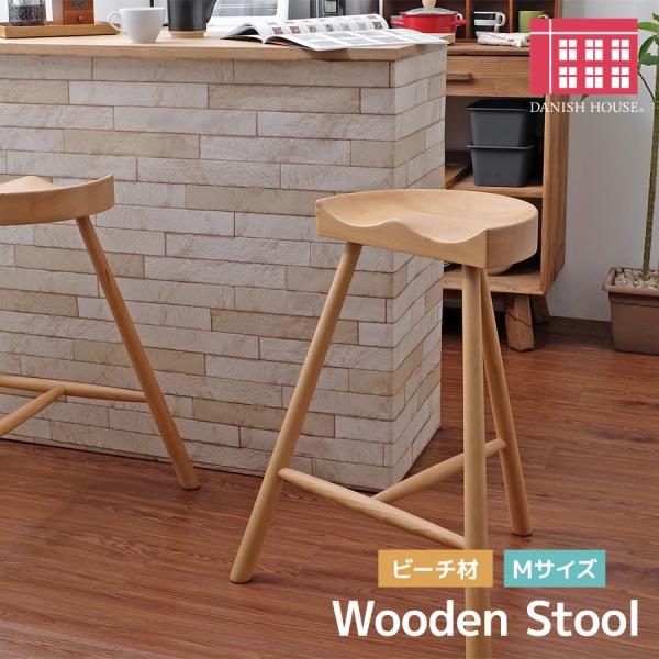 15世紀に靴職人の椅子としてデンマークで普及したスツールおしりの形にあわせて削りだされた座面のフォルムが特徴で、この絶妙な曲線がおしりにフィットし、とても柔らかな座り心地をもたらしてくれます。また、補強のために渡たされた3本脚の間のT字の貫...