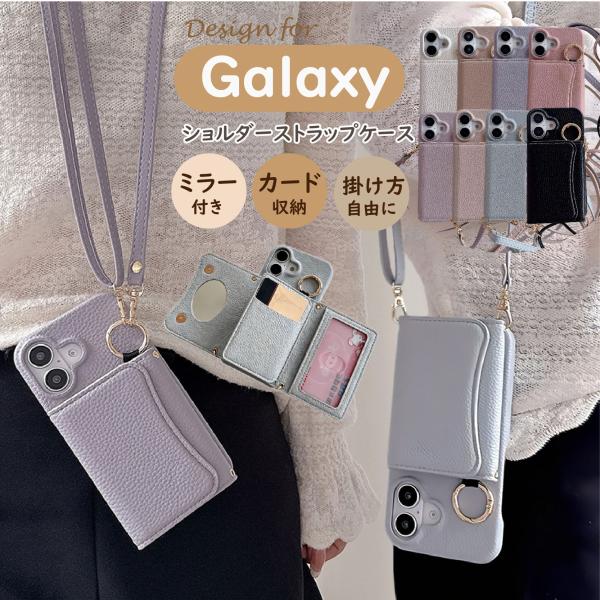 【発売日：2026年04月16日】■素材：PUレーザー、PC■セット内容：スマホケース、ショルダーストラップ▼関連キーワード耐衝撃 ストラップ付 落下防止 肩掛け かわいい カメラレンズ保護 カード収納 ハイセンス 可愛い けーす 合成皮革...