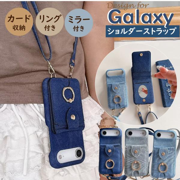【発売日：2026年05月09日】■素材：PC■セット内容：スマホケース、ショルダーストラップ▼関連キーワード丈夫 軽量 便利 かわいい おしゃれ シンプル カメラレンズ保護 誕生日 プレゼント ギフト ハイセンス 可愛い けーす 母親 母...