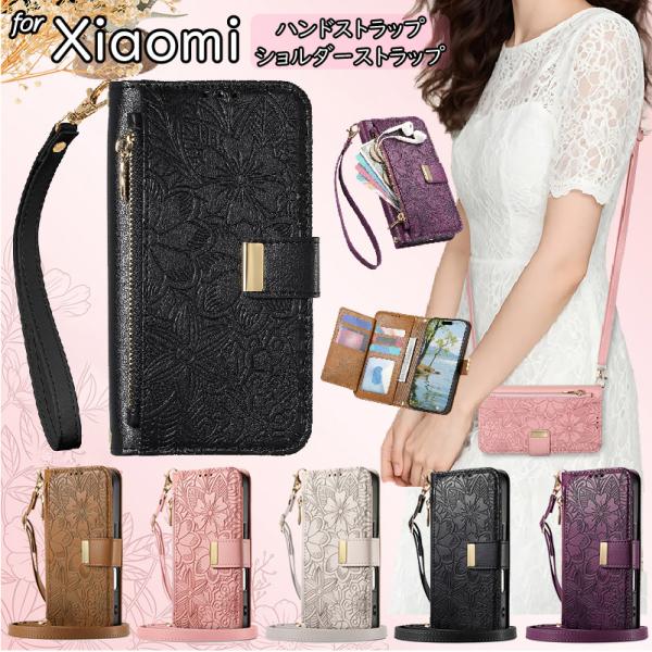 【発売日：2026年04月21日】【商品仕様】対応機種：Xiaomi各種（※ご購入時にお選びください）素材：PUレザー / TPUクロージャー：マグネット式→5色展開：ブラック/ピンク/ブラウン/グレー/パープル1.PUレザー＋TPU素材：...