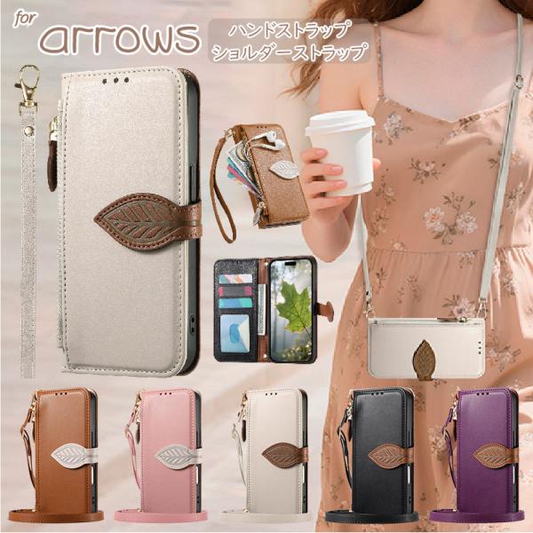 【発売日：2026年04月27日】【商品仕様】対応機種：arrows/らくらくスマートフォン 各種（※ご購入時にお選びください）素材：PUレザー / TPUクロージャー：マグネット式→5色展開：ブラック/ピンク/パープル/ブラウン/ホワイト...