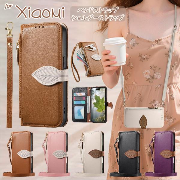 【発売日：2026年04月27日】【商品仕様】対応機種：Xiaomi各種（※ご購入時にお選びください）素材：PUレザー / TPUクロージャー：マグネット式→5色展開：ブラック/ピンク/パープル/ブラウン/ホワイト1.PUレザー＋TPU素材...