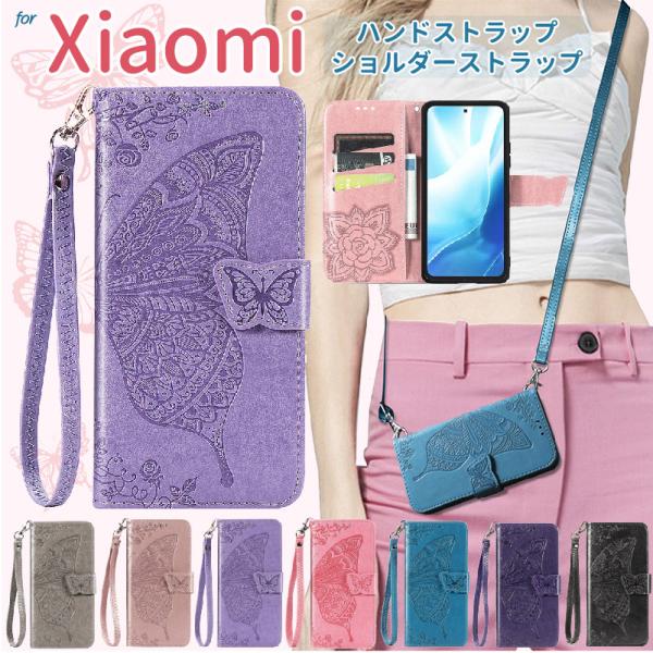 【発売日：2026年05月19日】【商品仕様】対応機種：Xiaomi各種（※ご購入時にお選びください）素材：PUレザー / TPU→7色展開：ピンク/ローズゴールド/ラベンダー/ブルー/グレー/パープル/ブラック1.通話穴付き：ケースを開け...