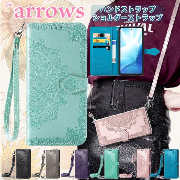 【発売日：2026年05月20日】【商品仕様】対応機種：arrows/らくらくスマートフォン 各種（※ご購入時にお選びください）素材：PUレザー / TPU→6色展開：グリーン/ローズゴールド/グレー/ブルー/ブラック/パープル1.通話穴付...