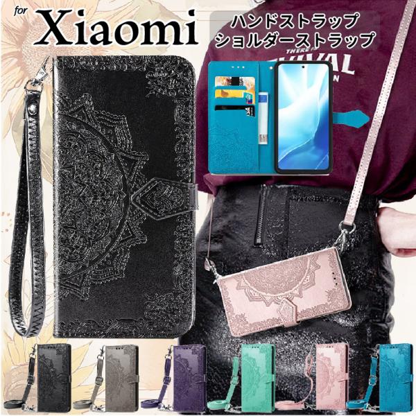 【発売日：2026年05月20日】【商品仕様】対応機種：Xiaomi各種（※ご購入時にお選びください）素材：PUレザー / TPU→6色展開：グリーン/ローズゴールド/グレー/ブルー/ブラック/パープル1.通話穴付き：ケースを開けずにそのま...