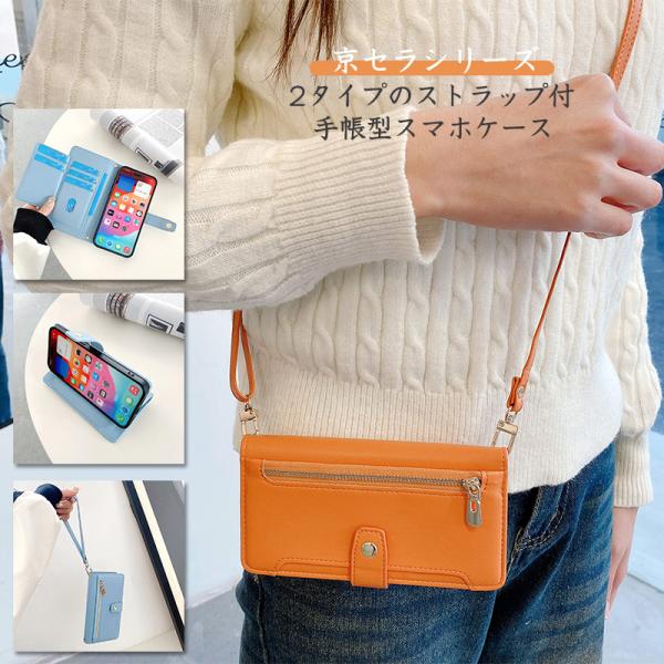 【発売日：2026年05月14日】■素材：PUレザー、TPU■セット内容：スマホケース、ショートストラップ、ショルダーストラップ上品な2種類ストラップ付き多機能スマホケース。高級感のあるPUレザー素材を使用し、手触りが柔らかく、毎日のコーデ...