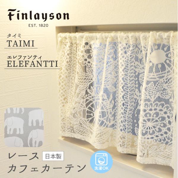 ちょっとした小窓にぴったりなサイズを♪簡単にオーダーしていただけます。 爆買