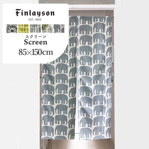 Finlayson フィンレイソンポリエステル100％暮らしの中で長く愛され続けてきた北欧フィンランドのテキスタイルブランド「Finlayson」ののれん。・商品により見本及び写真と柄の配置が異なります。(柄の場所指定は承っておりません。)...