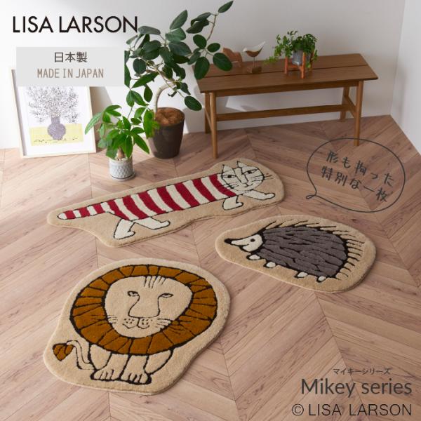 【LISA LARSON(リサ・ラーソン)】人気デザインのハリネズミ。3兄弟のうちのイギーがフォルムもこだわった一枚に♪リサラーソンの世界観からポッと出てきたような、愛嬌抜群の癒しアイテムです。配送については、沖縄県や一部離島へは別途離島送...