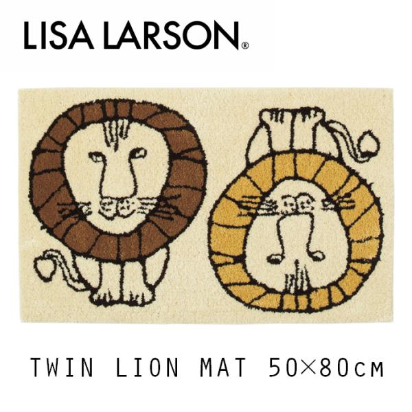 【LISA LARSON(リサ・ラーソン)】 爆買