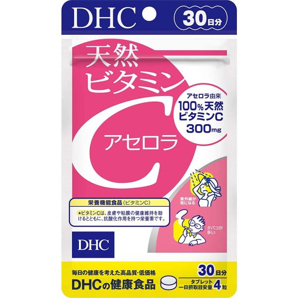 メーカー：DHC商品説明：栄養機能表示●ビタミンCは、皮膚や粘膜の健康維持を助けるとともに、抗酸化作用をもつ栄養素です。自然のパワーがそのまま摂れる天然ビタミン天然ビタミンには、主要な栄養素のほかに、もともとの食材に含まれる栄養素が含まれて...