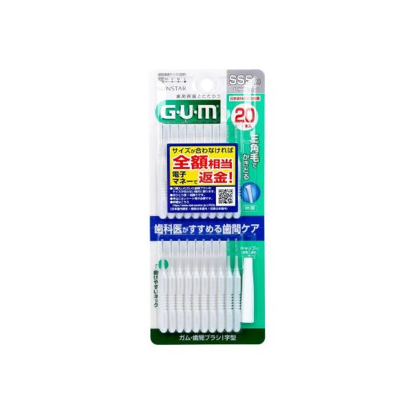 メーカー：サンスター内容量：20本入りサイズ最小通過穴直径(mm)超極細・・・〜0.8mm材質 柄・・・ポリエチレン毛・・・ナイロンワイヤー・・・ステンレス生産地：日本ハブラシだけでは磨ききれない歯間の歯周プラークに！エッジでかきとる抗菌三...