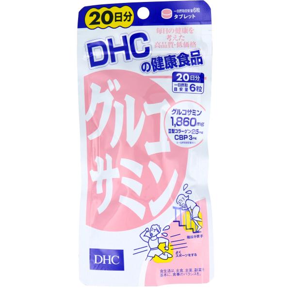 メーカー：DHC広告文責：K・Sショッピング楽天市場店容量：20日分　120粒入り商品説明 グルコサミンは軟骨を作るのに必要な成分。アミノ糖（ムコ多糖類）の一種で体内にある成分ですが、年齢を重ねるごとに減少します。『グルコサミン』はカニやエ...