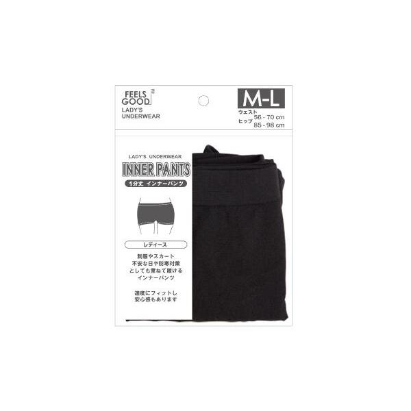 素材:成分ポリエステル100％ゴム：ポリエステル96％ポリウレタン4％サイズ 【M-Lサイズ】ウエスト56〜70cmヒップ85〜98cm【L-LLサイズ】ウエスト　60〜74cmヒップ　　95〜108cmカラー:黒単位:1枚