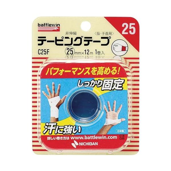 単位：1個サイズ：巾2.5m×長さ12m素材：綿100％　非伸縮織