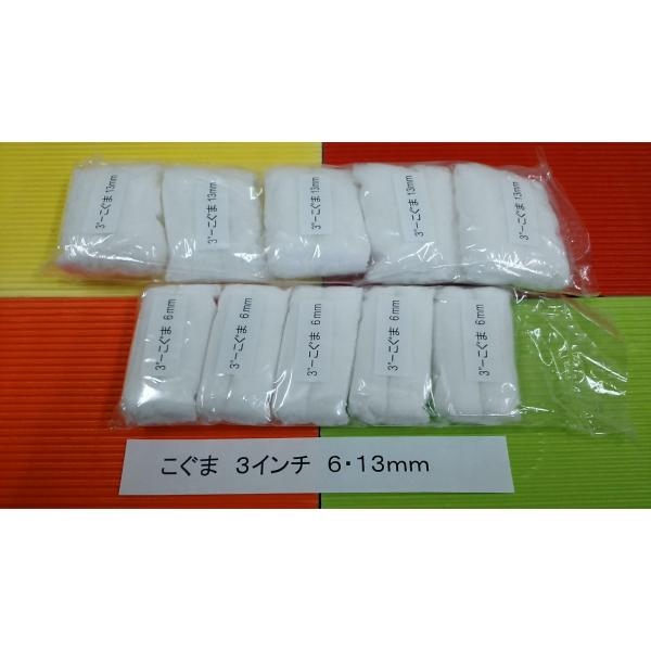 好川産業　格安マイクロファイバー　ミニスモ　ミニローラー20mmは　1380円　他カート有