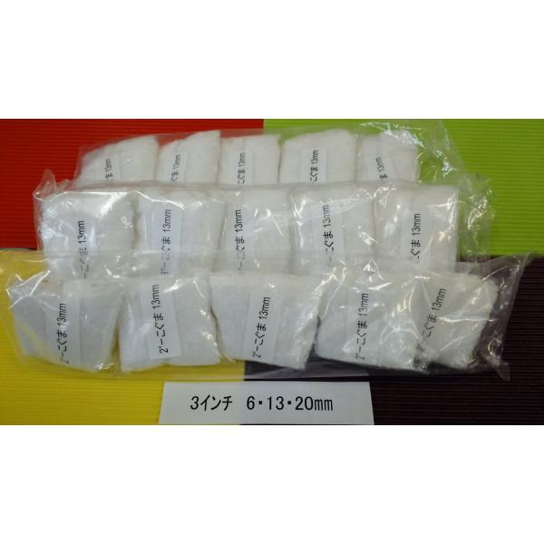 好川産業　格安マイクロファイバー　ミニスモ　ミニローラー（当社商品複数購入でサービス有）