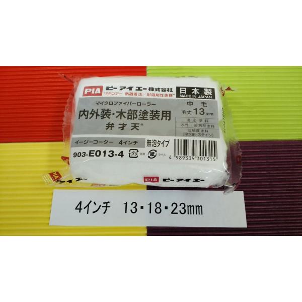 マイクロファイバー　仕上げ良好抜け毛　泡　極めて少ない　ソフトタッチで美しい仕上り高耐久無泡タイプ仕上り　　　★★★★★含み吐出し　★★★★耐久性　　　★★★★無泡　　　　★★★★★飛散　　　　★★★★★　