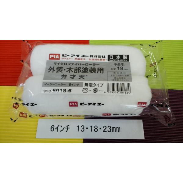 1本280円（税込）マイクロファイバー　仕上げ良好抜け毛　泡　極めて少ない　ソフトタッチで美しい仕上り高耐久無泡タイプ仕上り　　　★★★★★含み吐出し　★★★★耐久性　　　★★★★無泡　　　　★★★★★飛散　　　　★★★★★