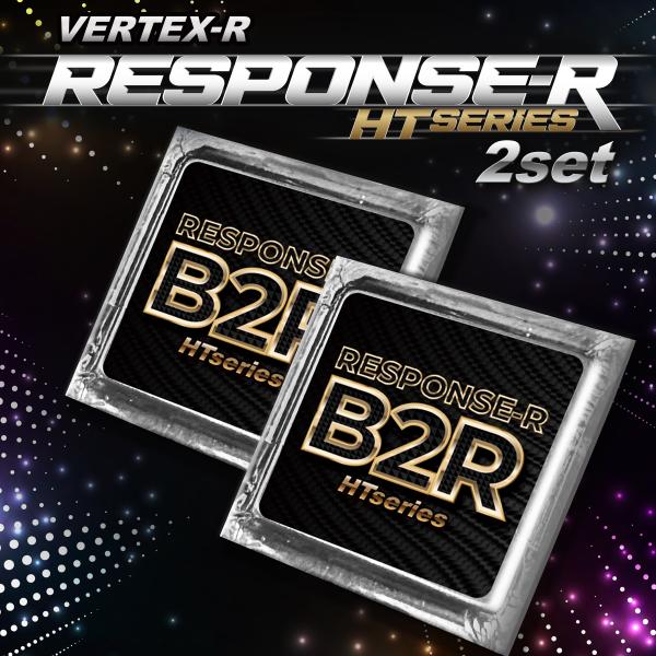 【発売日：2025年04月17日】日本レプトンが新メーカー『バーテックスR』とコラボレーション！大ヒット商品『レスポンスR/B2R』のお得な2個セットで、最高の走りを体感してください！この革新的な製品は、車全体の静電気を効果的に除去し、驚く...
