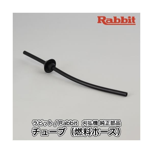 ━━━━━━━━━━━━━━━━━━━━━━■部品対応機種■●ロビン【Robin】／ラビット【Rabbit】[刈払機]・NB211／NB212／NB231／　NB232●ラーニー【Ranee】[刈払機]・BR19／BR19-2／BR23／　...