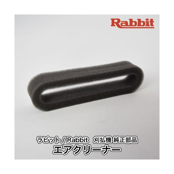 ━━━━━━━━━━━━━━━━━━━━━━■部品対応機種■●ロビン【Robin】／ラビット【Rabbit】[刈払機]・BF020／BF0201／BF2100・NB2100／NB2102●ラーニー【Ranee】[刈払機]・BR020／BR0...