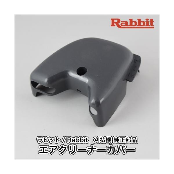 ━━━━━━━━━━━━━━━━━━━━━━■部品対応機種■●ロビン【Robin】／ラビット【Rabbit】[刈払機]・NB223／NB253／NB260／　NB281／NB321●シングウ【SHINGU】[刈払機（カルサー）]・225H※...