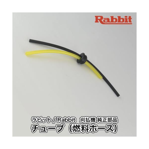 ━━━━━━━━━━━━━━━━━━━━━━■部品対応機種■●ロビン【Robin】／ラビット【Rabbit】[刈払機]・BH2500／BH2510／BH2560／　BH3500・BH-R250／BH-R251／BH-R350・BH-K250...
