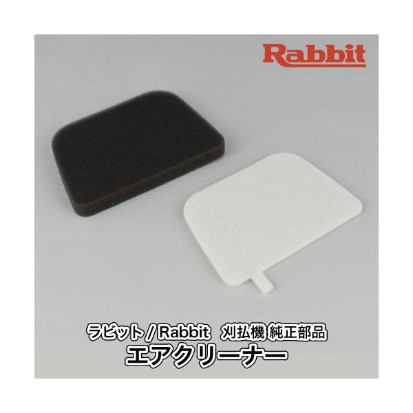 ━━━━━━━━━━━━━━━━━━━━━━■部品対応機種■●ロビン【Robin】／ラビット【Rabbit】[刈払機]・BH2510／BH2560／BH2660(旧)／　BH3500・BH-R250／BH-R251／BH-R350・BH-K...