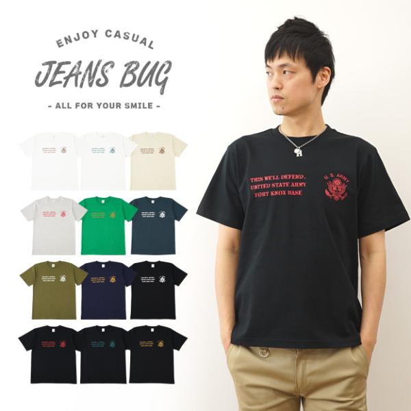 JEANS BUG ジーンズバグ U.S. ARMY アーミー ミリタリー プリント 半袖 Tシャツ メンズ レディース ゆったり オーバーサイズ 大きいサイズ ビッグサイズ対応 XL 2L XXL 3L オリジナル ブランド 丸胴 厚手 ...