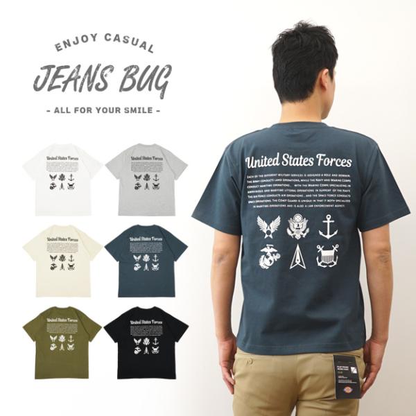 JEANS BUG ジーンズバグ FORCE ミリタリー プリント 半袖 Tシャツ メンズ レディース ゆったり オーバーサイズ 大きいサイズ ビッグサイズ対応 XL 2L XXL 3L オリジナル ブランド 丸胴 厚手 ティーシャツ おし...