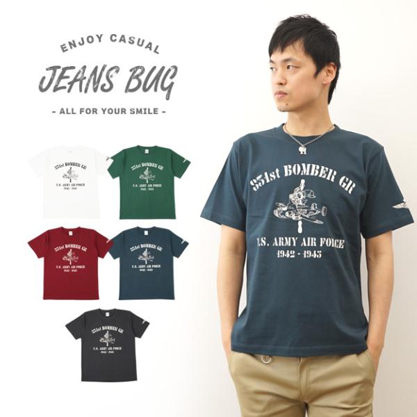 JEANS BUG ジーンズバグ 831st Bomber アーミー エアフォース ミリタリー プリント 半袖 Tシャツ メンズ レディース ゆったり オーバーサイズ 大きいサイズ ビッグサイズ対応 XL 2L XXL 3L オリジナル ブ...