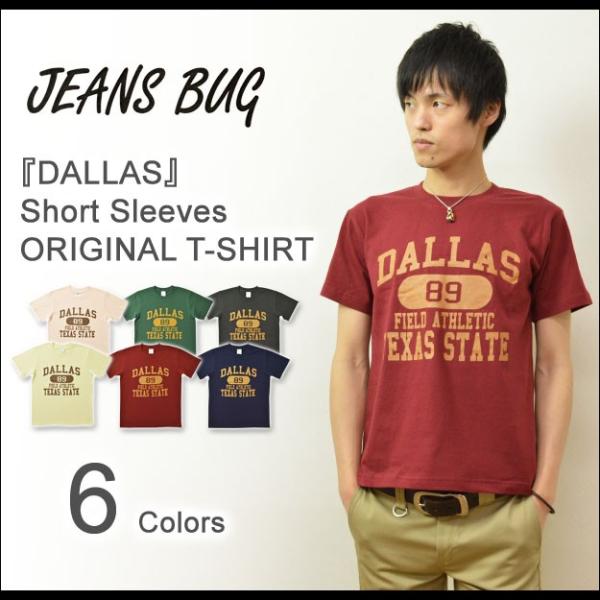 実店舗でも大人気のオリジナルＴシャツです！上質6.2オンスボディ＆手作業プリント！なんと￥1,995なんです。。オリジナルだからできる、質・価格！お試しください♪「これぞ！」という王道カレッジプリントの『DALLAS』！シンプルで毎日のコー...