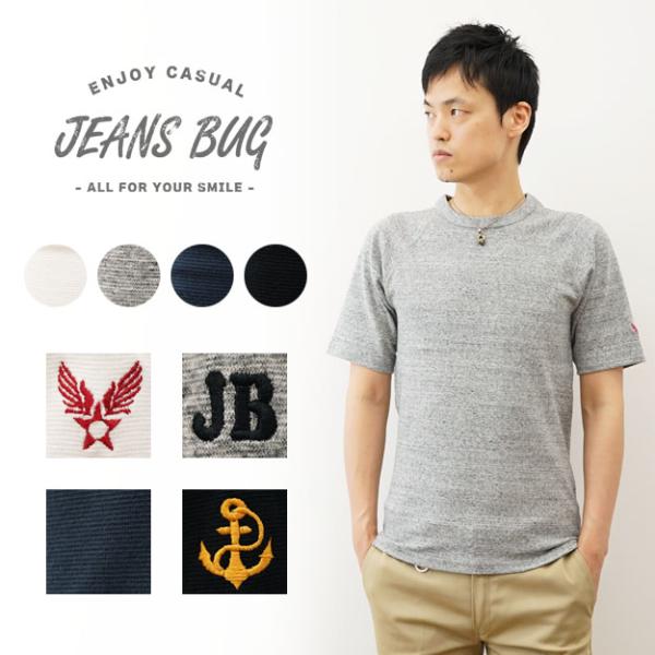 SP半袖 JEANSBUG ORIGINAL オリジナル スパン フライス 半袖 クルーネック Tシャツ メンズ レディース 刺繍 無地 ストレッチ リブ 伸縮 インナー ラグラン Ｔシャツ 厚手 シンプル 重ね着 白 黒 グレー 紺 透け...
