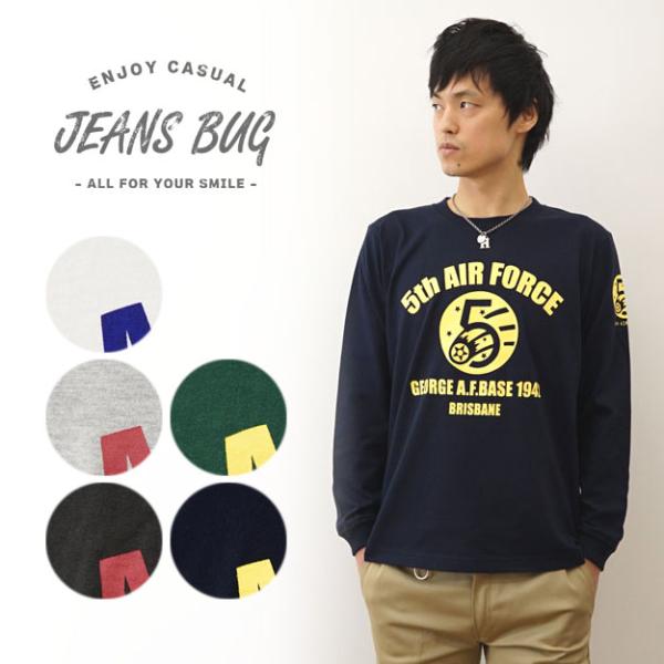 JEANS BUG ジーンズバグ ロンＴ 5th AIR FORCE JEANSBUG ORIGINAL 長袖 Tシャツ オリジナル エアフォース 第5空軍 ミリタリー プリント Ｔシャツ メンズ レディース 大きいサイズ ビッグサイズ対応...