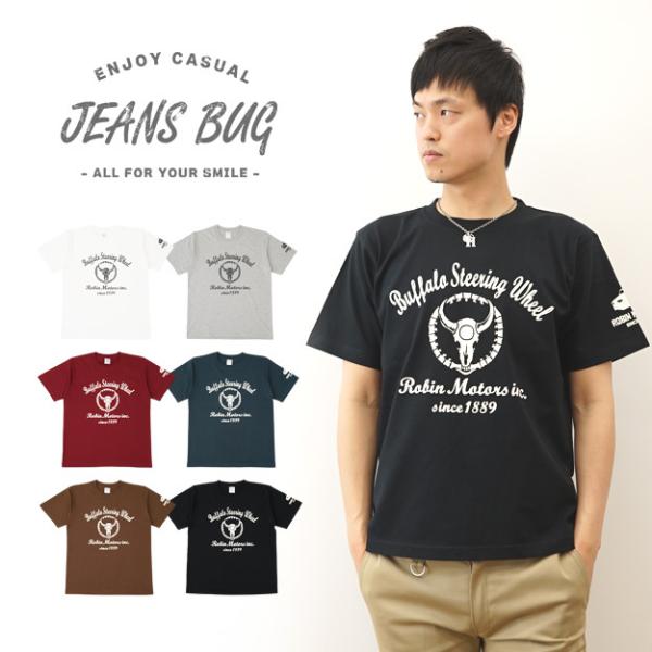 JEANS BUG ジーンズバグ Buffalo Steering Wheel バッファロー プリント 半袖 Tシャツ メンズ レディース ゆったり オーバーサイズ 大きいサイズ ビッグサイズ対応 XL 2L XXL 3L オリジナル ブラ...