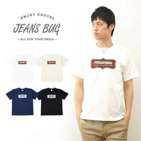 JEANS BUG ジーンズバグ Philadelphia アメカジ プリント 半袖 Tシャツ メンズ レディース ゆったり オーバーサイズ 大きいサイズ ビッグサイズ対応 XL 2L XXL 3L オリジナル ブランド 丸胴 厚手 トップ...