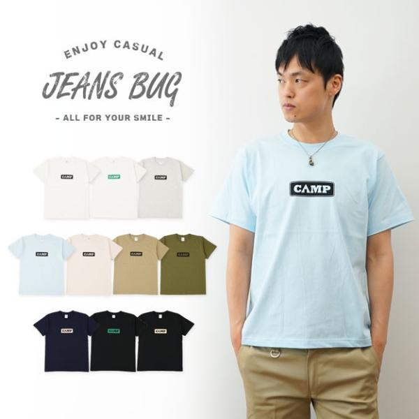 ２枚以上 送料無料 半袖 Tシャツ メンズ 大きいサイズCAMP JEANSBUG ORIGINAL PRINT T-SHIRT オリジナル アウトドア プリント 半袖 Tシャツ キャンプ テント ボックス ロゴ CAMPING フェス シ...