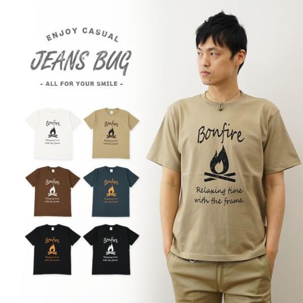 ２枚以上 送料無料 半袖 Tシャツ メンズ 大きいサイズBonfire JEANSBUG ORIGINAL PRINT T-SHIRT オリジナル アウトドア プリント 半袖 Tシャツ 焚き火 キャンプファイヤー たき火 ファイア キャンプ...