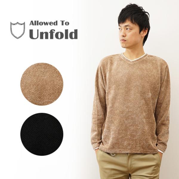 Allowed to Unfold アンフォールド モールフェイス ロールネック カットソー メンズ レディース 長袖 Tシャツ ロンT ニットソー フェイク レイヤード 重ね着 アンサンブル風 インナー シンプル 無地 キレイめ アメカジ...