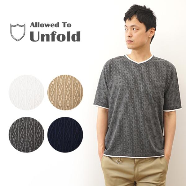 Allowed to Unfold アロウド トゥ アンフォールド ダイヤ柄 フェイクレイヤード Ｖネック Tシャツ 半袖 メンズ レディース 重ね着 無地 シンプル 大きいサイズ ビッグサイズ対応 XL 2L ティーシャツ 大人 カジュア...