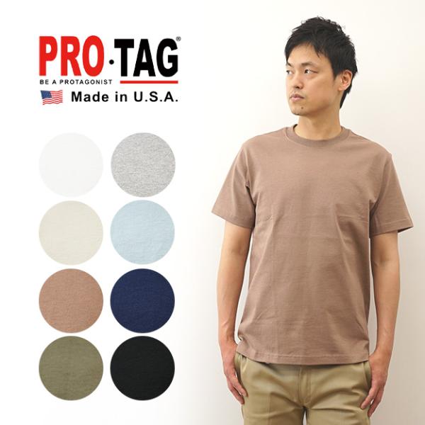PRO TAG プロタグ ヘビーウェイト 半袖 Tシャツ Short Sleeve heavy T メンズ レディース 9oz 9オンス ティーシャツ アメリカ製 メイドインUSA MADE IN USA 厚手 厚い 丈夫 透けない 生地 ...