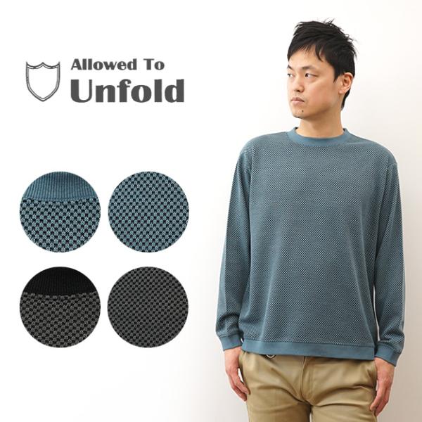 Allowed to Unfold アロウドトゥアンフォールド バイカラー ジャガード スウェット トレーナー メンズ レディース 大きいサイズ XL スエット 長袖 Tシャツ ロンT 大人 カジュアル アメカジ シンプル 無地 きれいめ ...